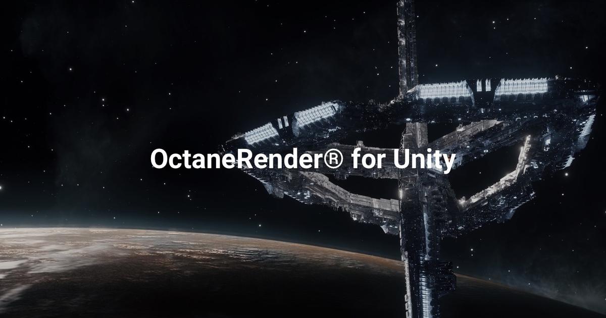 Unity Store - Octane配置计划